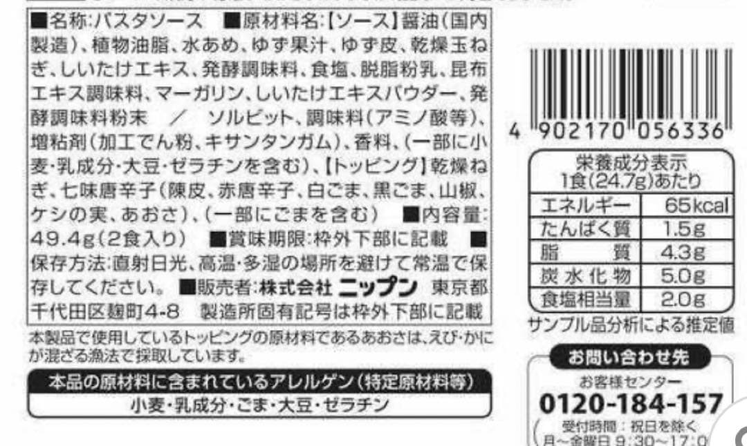 買い得‼︎ 食料品　銀座カリーシリーズ他詰め合わせセット