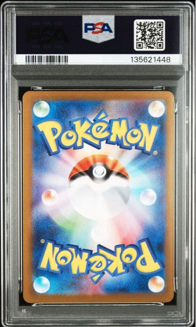 ポケモンカード　メガリザードンEX rr PSA 10 6連番