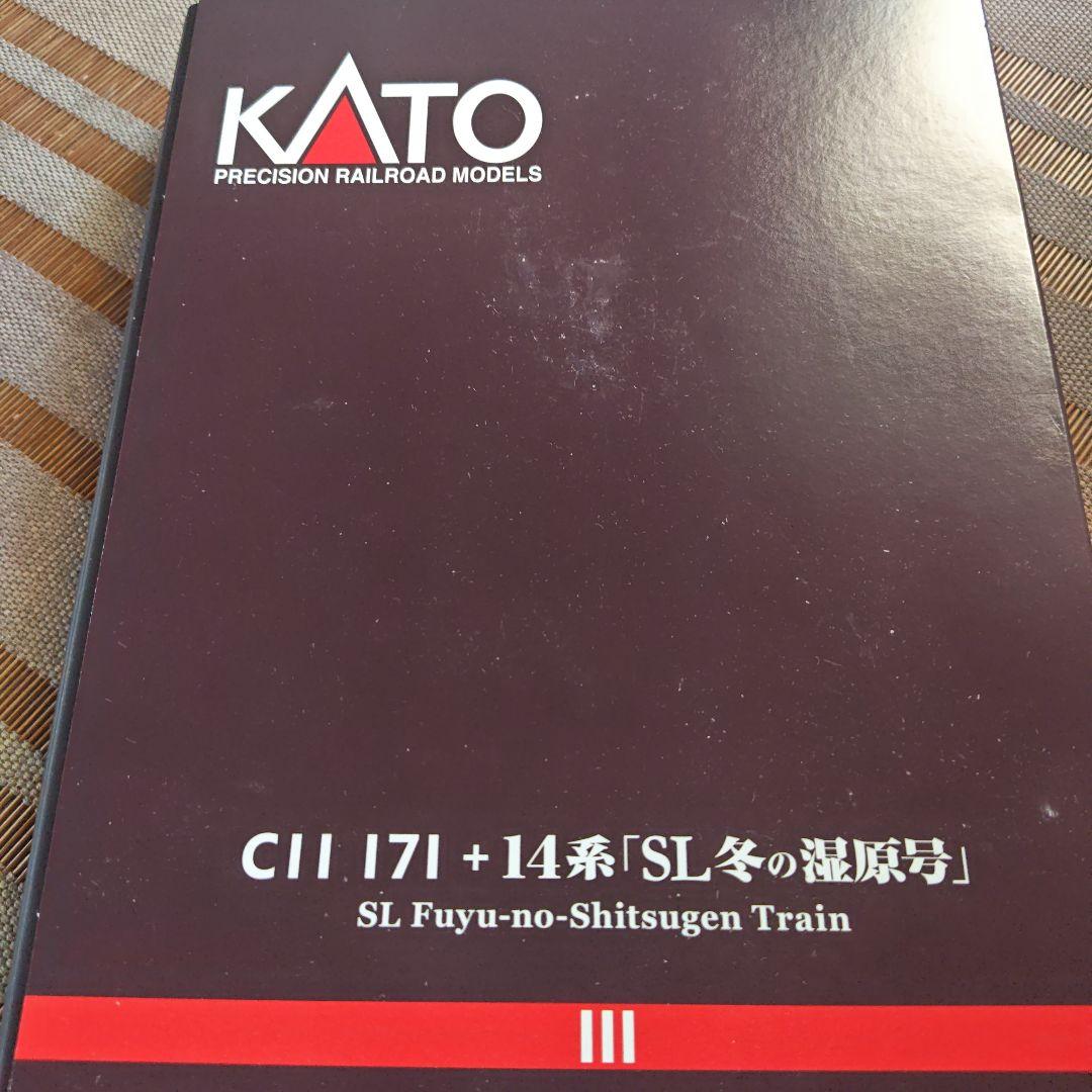 KATO C11 171 + 14系 SL冬の湿原号 Nゲージ