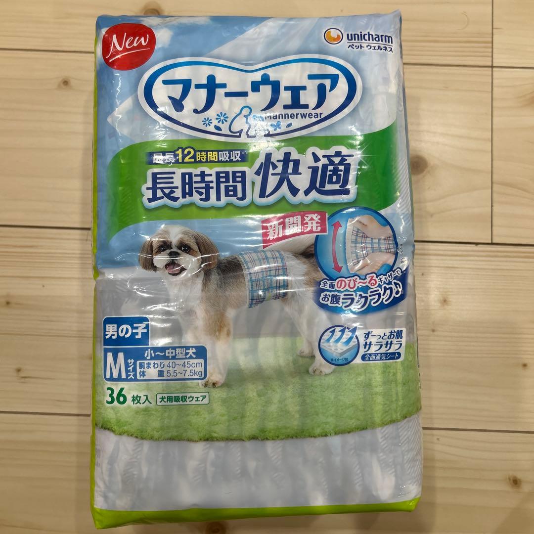 期間限定価格！マナーウエア Mサイズ 7パック(36枚×7)➕1パック(42枚)