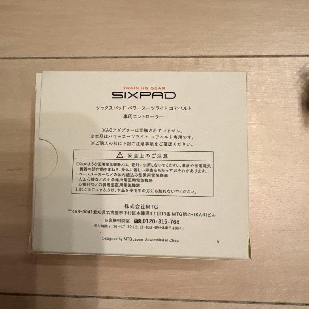 MTG SIXPADパワースーツコアベルトM SE-BC00B-M
