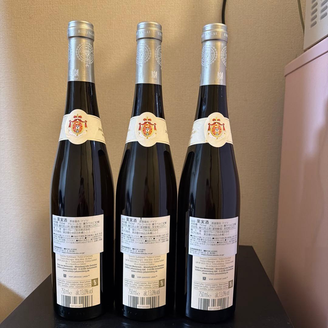Schloss Johannisberg シルバーラック 2021年 3本セット