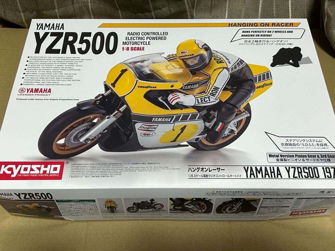 【新品・未使用】京商ハングオンレーサー YZR500 1978