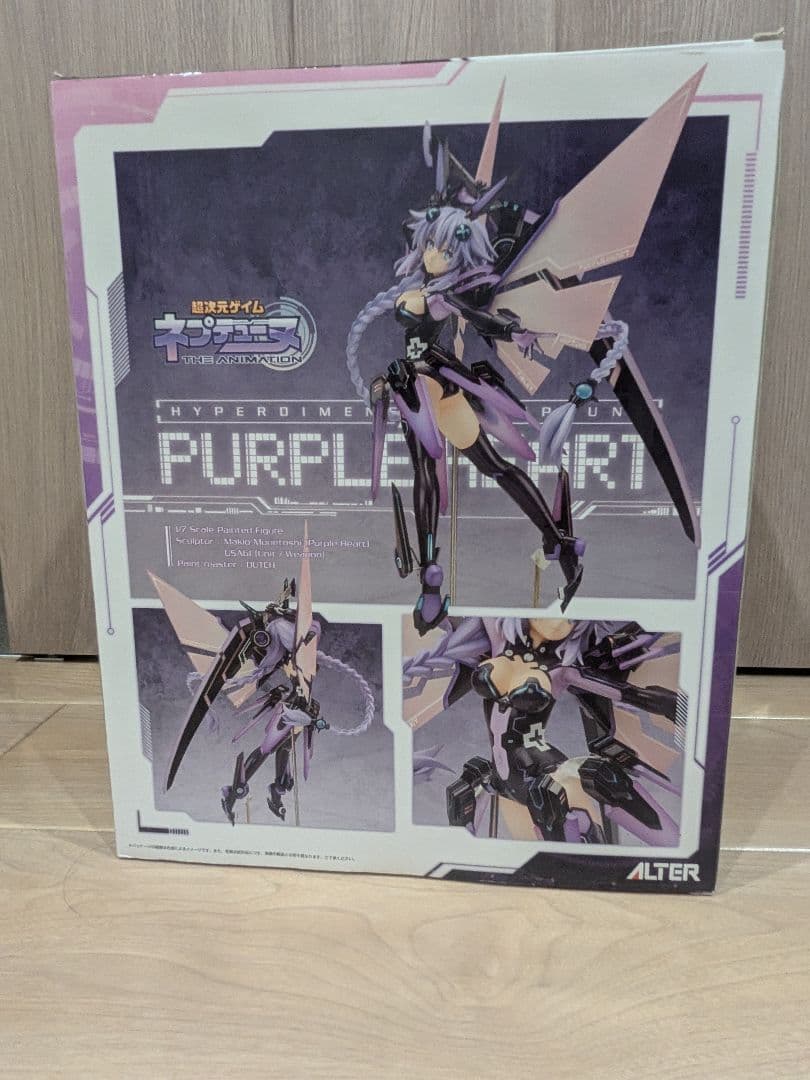 【新品】ALTER パープルハート