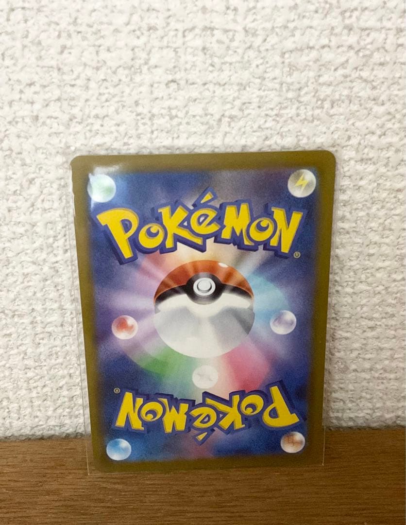 ピカチュウ　ポケモンカード