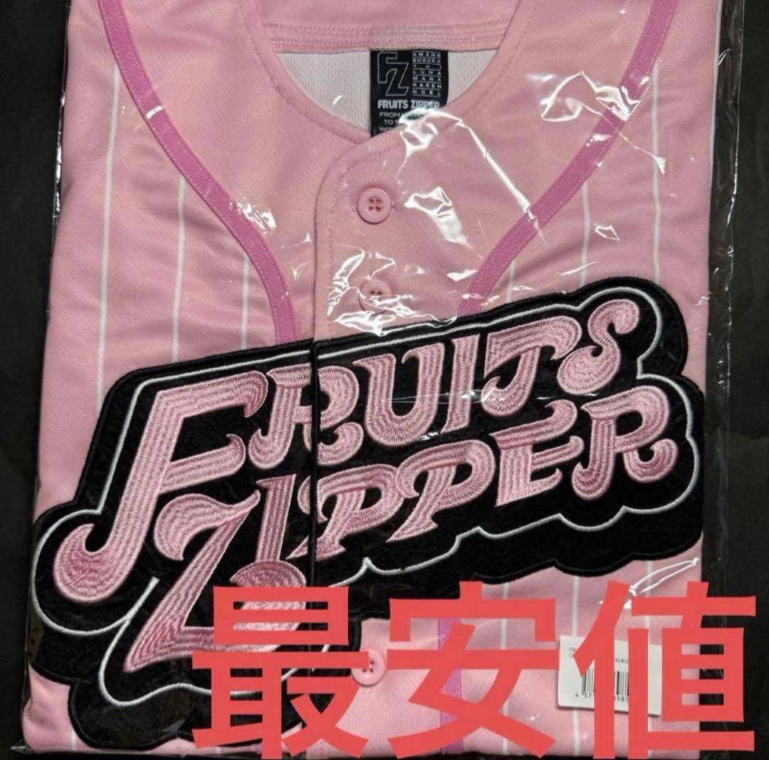 FRUITS ZIPPER 松本かれん 推しアピユニフォーム