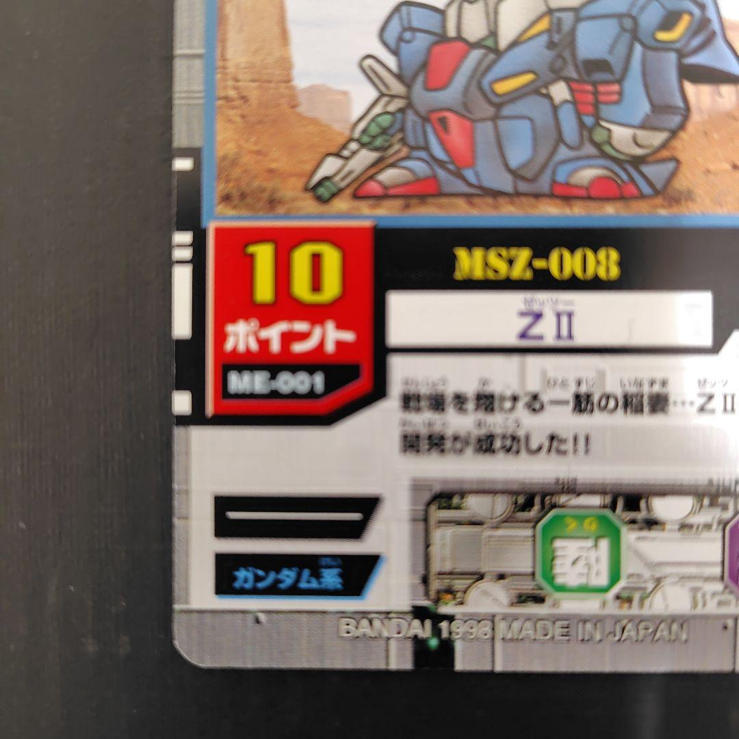 SDG モビルパワーズ ZⅡ SDガンダム カード　プロモ