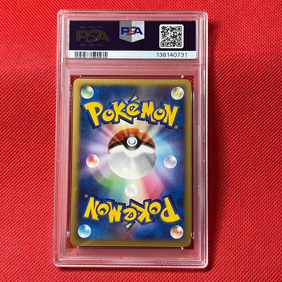 PSA10 リーフィア LV.X ☆ ポケモンカード