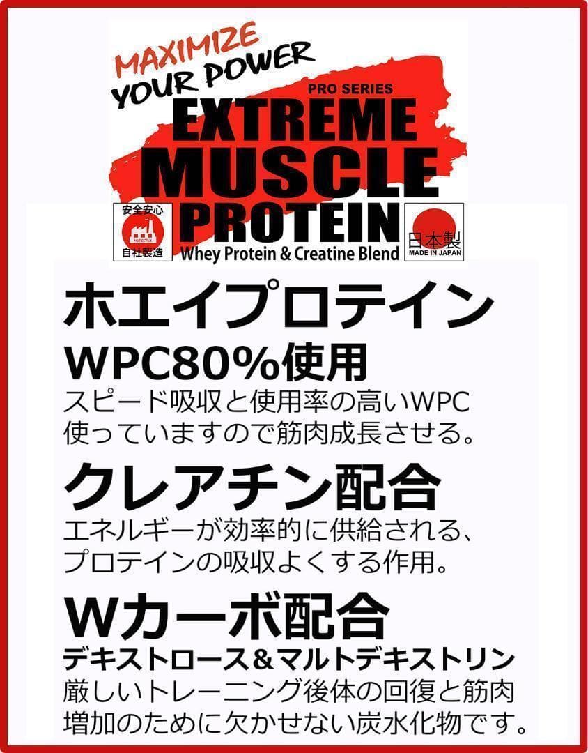国産ホエイプロテイン10kg マイプロテック プロテイン いちごWP 送料無料