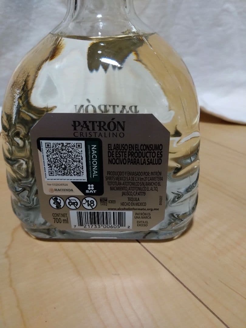 PATRÓN CRISTALINO テキーラ 700ml 35%