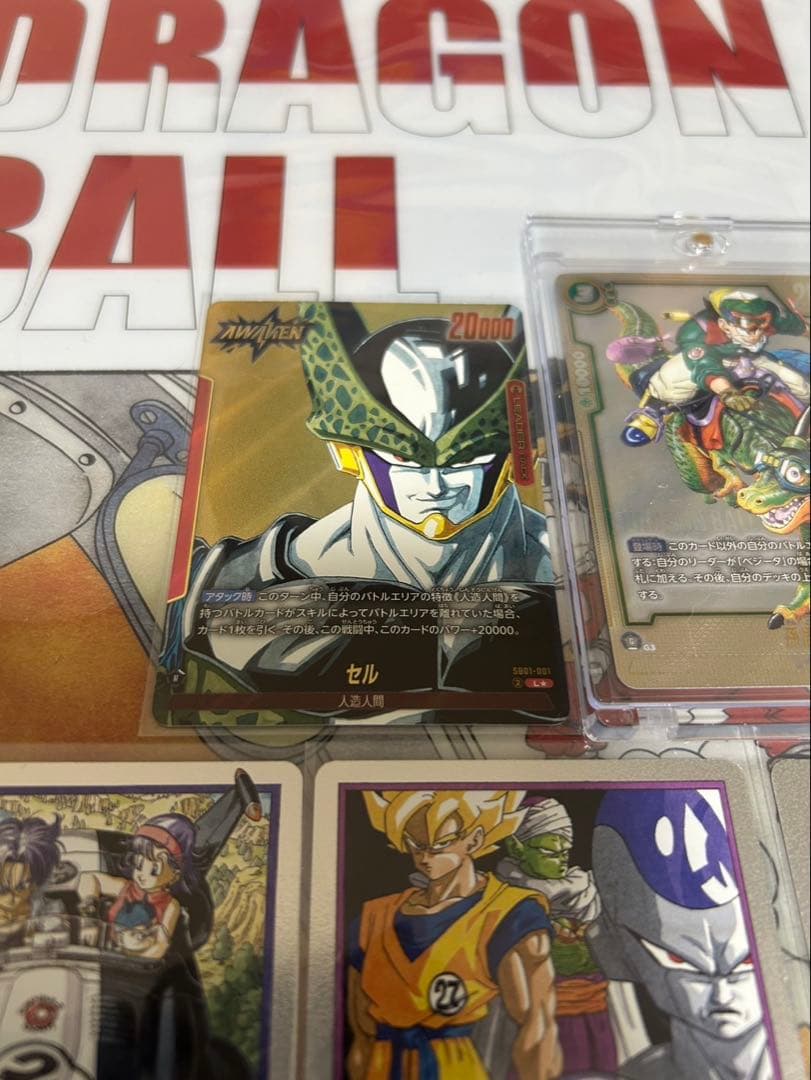 ドラゴンボールフュージョンワールド孫悟空SB01-23 ウルトラパラレル R⭐︎⭐︎