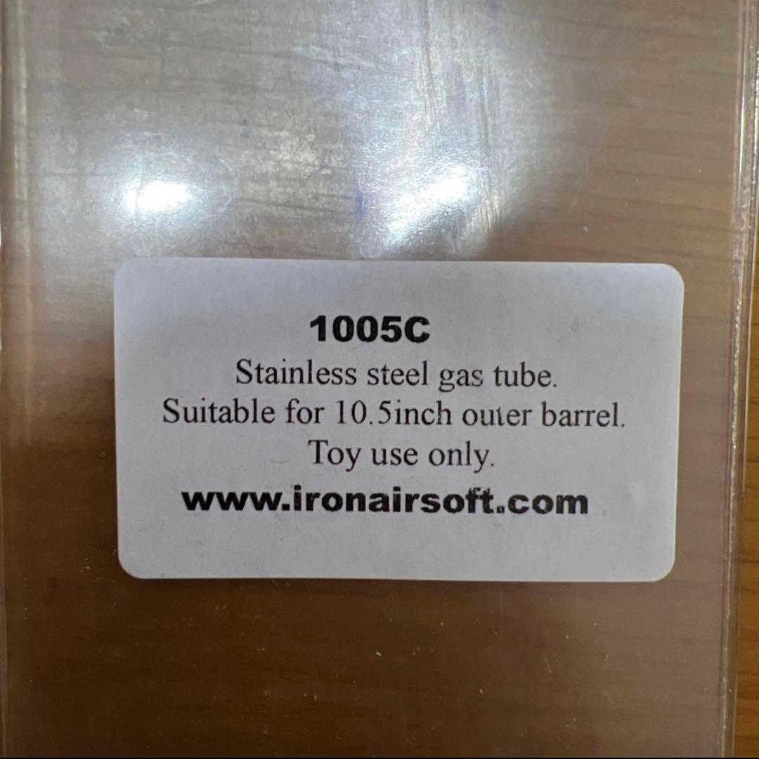IRON AIRSOFT　BADタイプ 10.5インチ アウターバレル　ポン付け