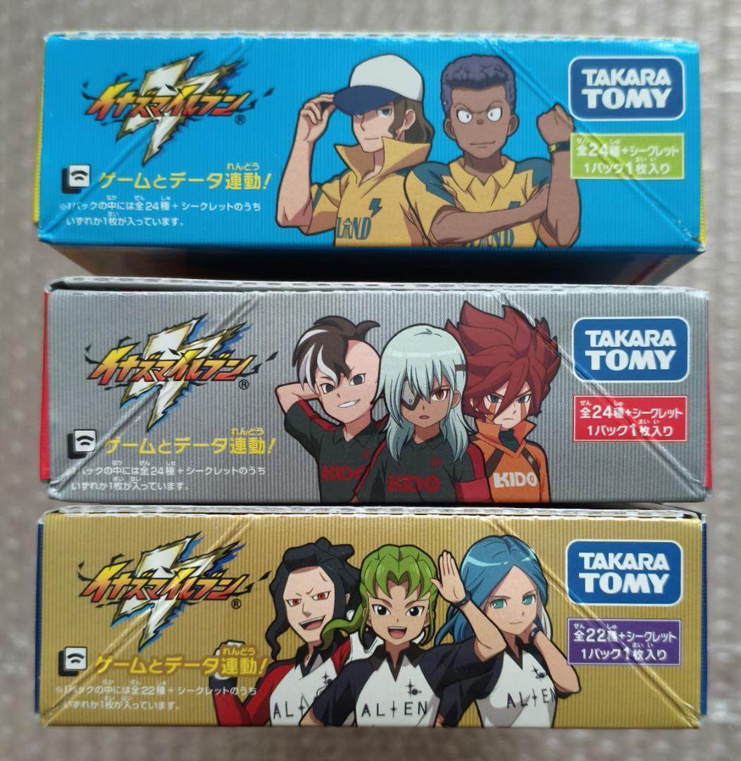 イナズマイレブン イレブンライセンス vol.1 vol.2 vol.3 BOX
