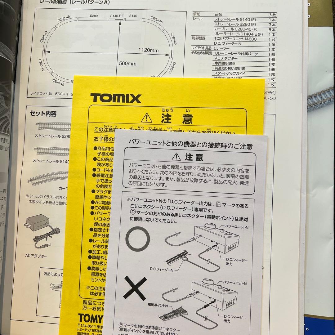 1度しか使っていない。トミックス 90179 ブルートレインベーシックセットSD