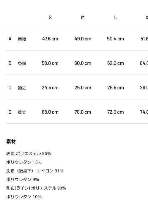 TFW49 LIGHT COACH SHIRT sample品