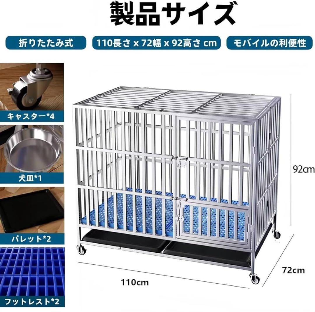 [未使用品]折りたたみ式犬用ケージ 110cmx72cmx92cm