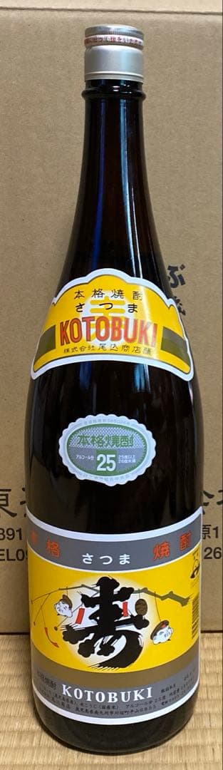 芋焼酎一升瓶6本セット