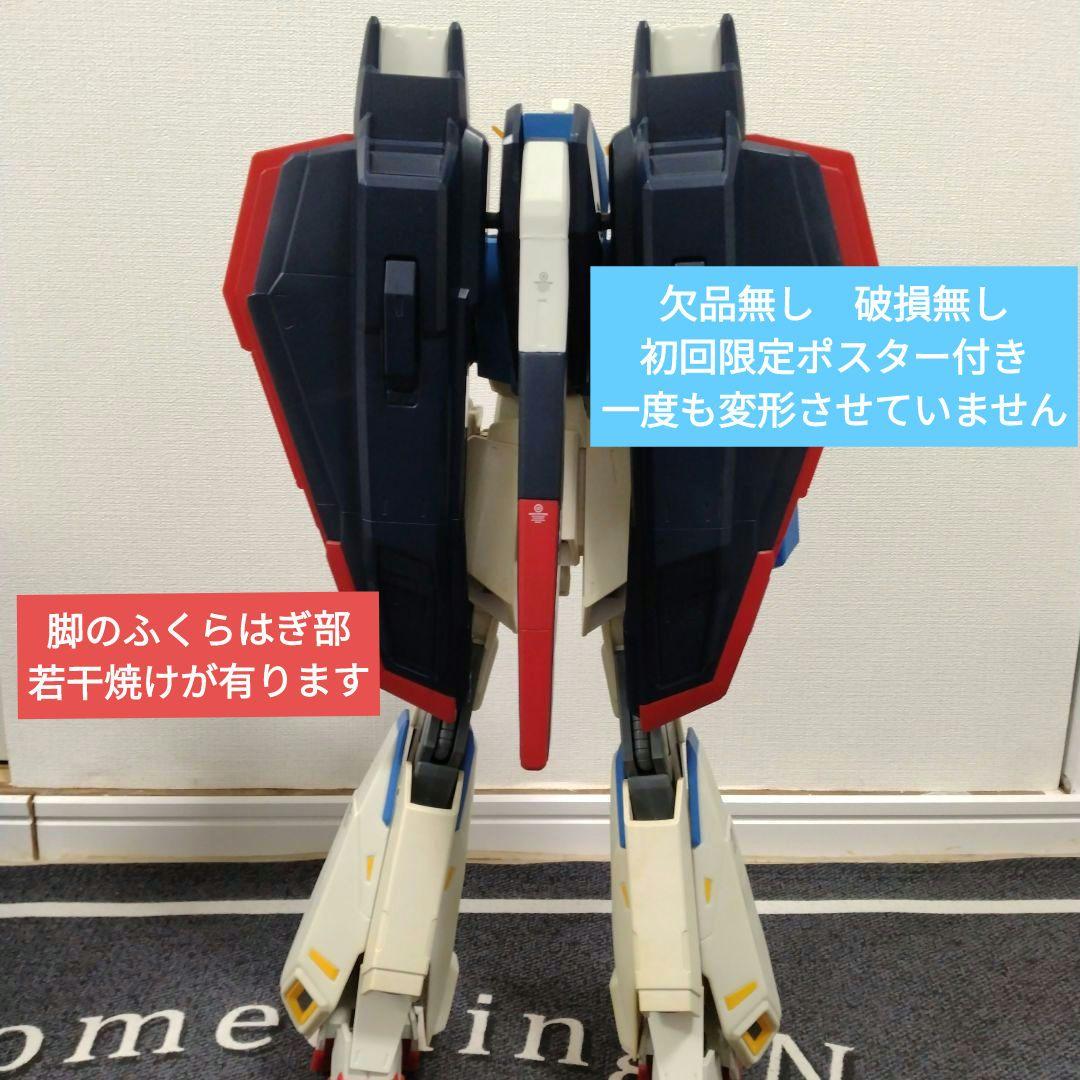 ガンダム　Zガンダム　ジャンボグレード　Zガンダム　中古室内展示品。レア　希少品