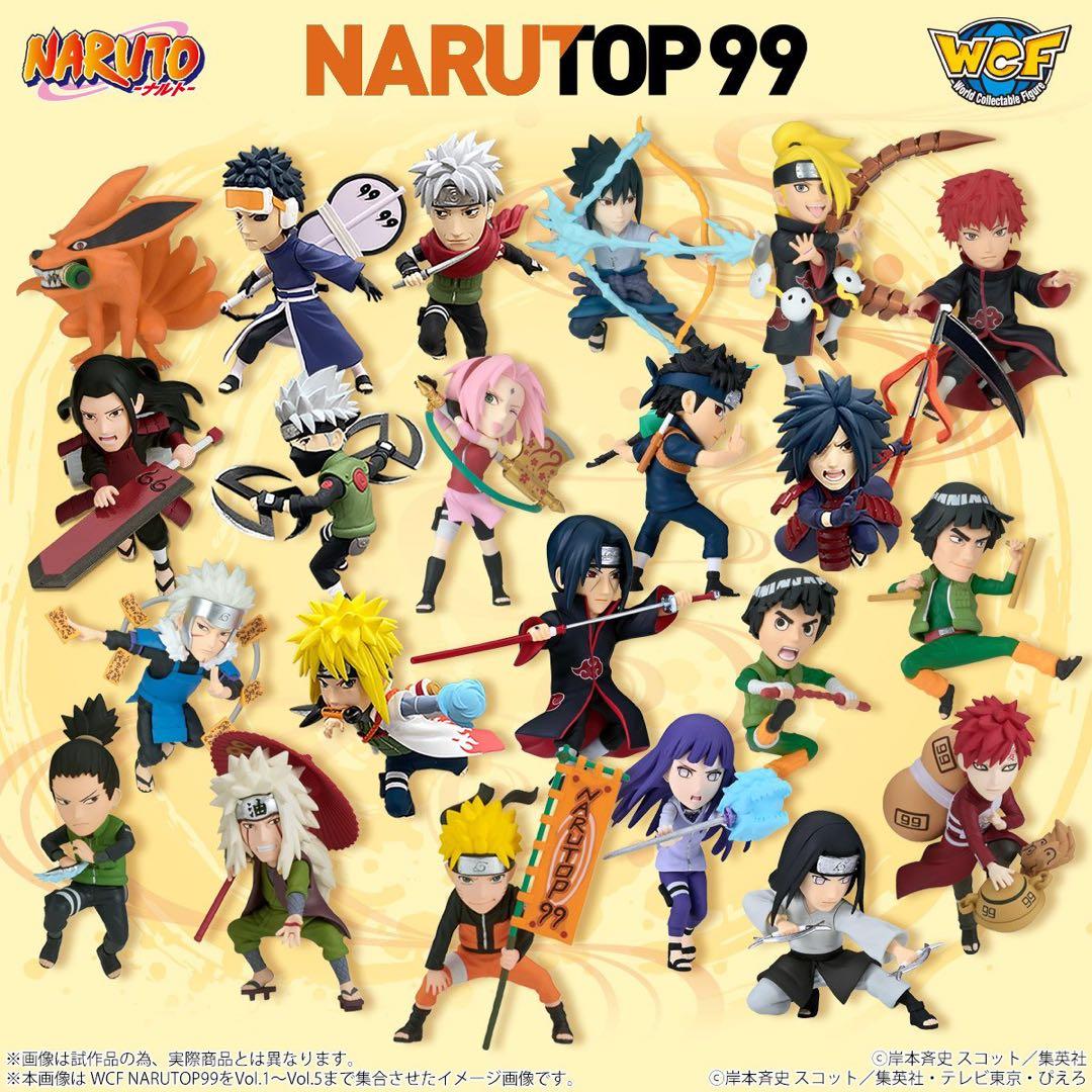 NARUTO TOP 99 フィギュア コレクション
