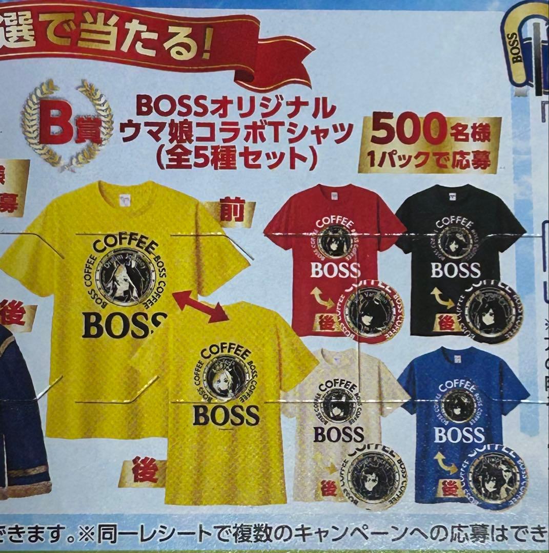 BOSS オリジナル ウマ娘 コラボTシャツ (全5種セット)