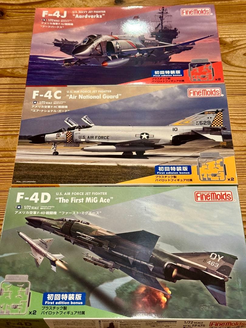 ファインモールド 1/72 F-4 3機セット