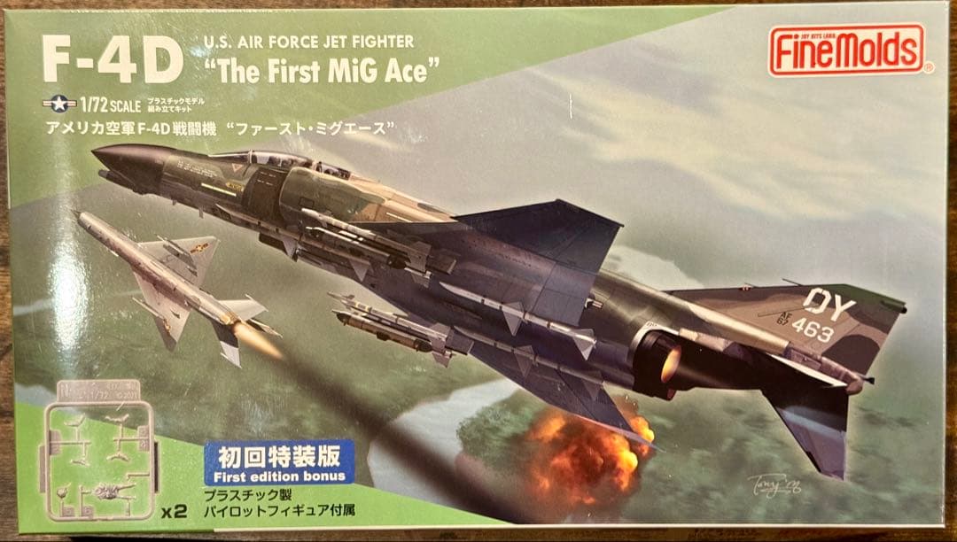 ファインモールド 1/72 F-4 3機セット