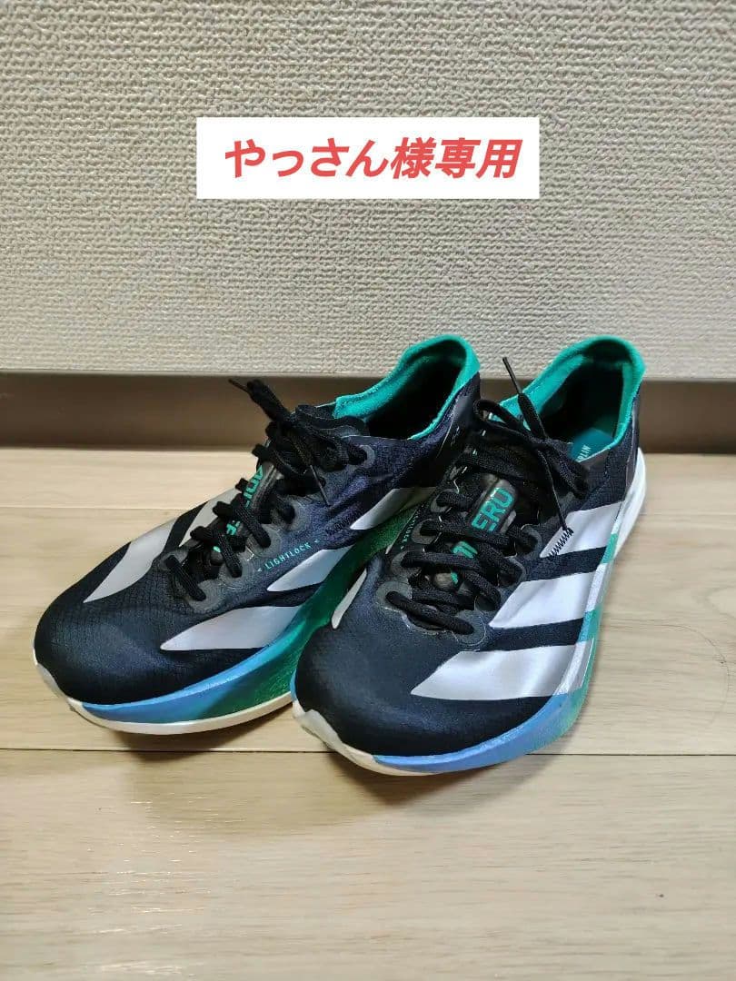 ADIDAS アディゼロ アディオスプロ4 [24.5cm]