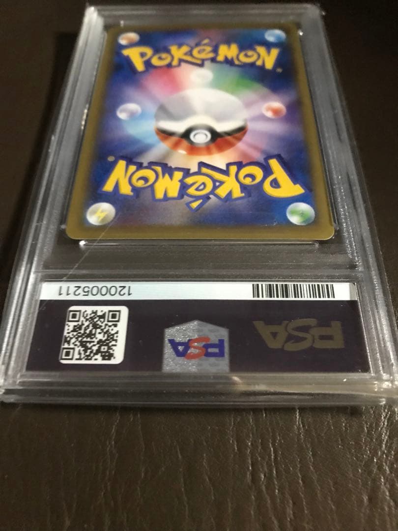 ポケモンカード　ミュウツーEX SR PSA9