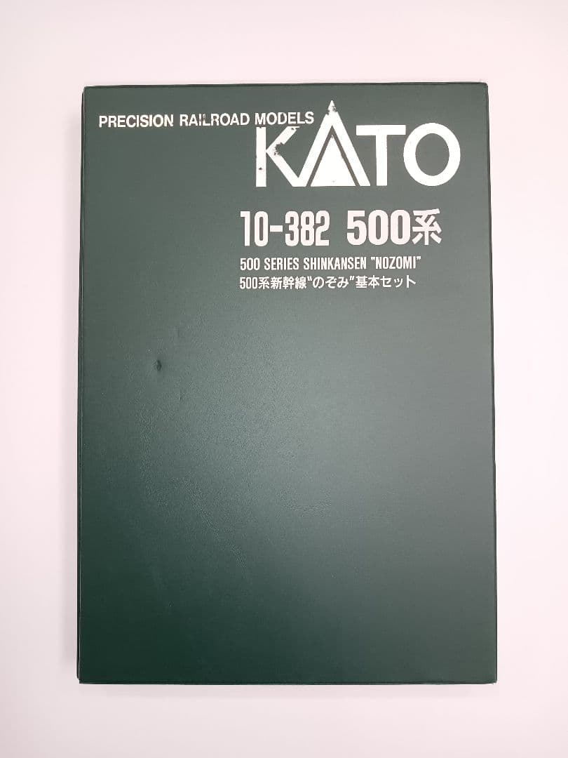KATO 500系新幹線7両基本セット+5両増結セット　　合計12両