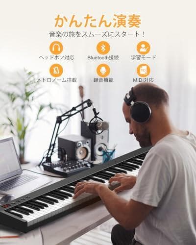【電子ピアノセット】OYAYO 88鍵盤 電子ピアノ スタンド付き 新品未開封