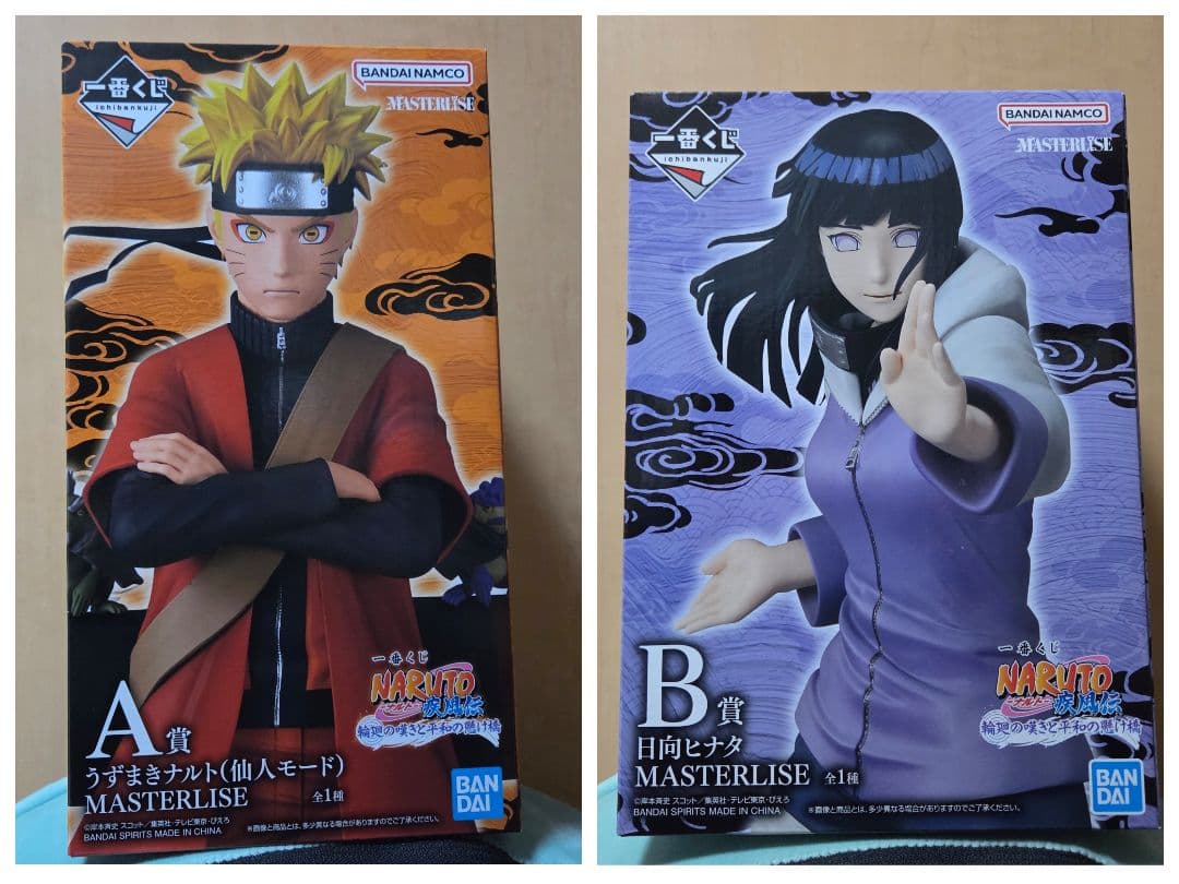 一番くじ NARUTO疾風伝 A賞 B賞 H賞　セット