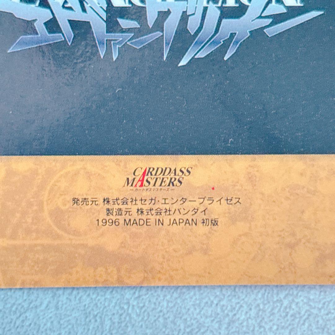 エヴァンゲリオン カードダスマスターズ 第壱集 初版 71枚セット