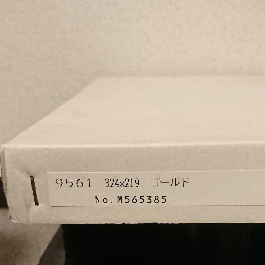 超レア　あしたのジョー　額装陶版アート