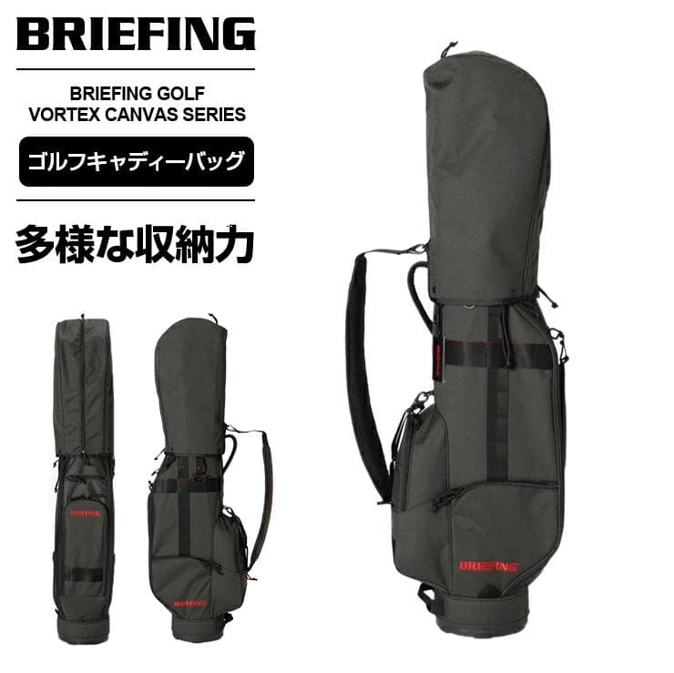 BRIEFING(ブリーフィング) ゴルフ キャディバッグ CR-8 8.5型