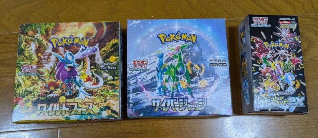【豪華セット】ポケモンカード引退品