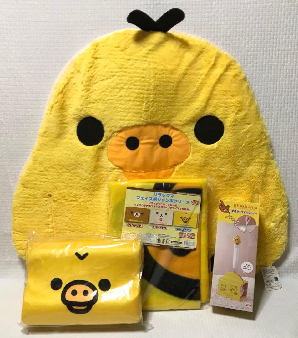 【新品未使用】オマケ付き！ キイロイトリ ぬいぐるみ ポーチ 他 まとめ売り