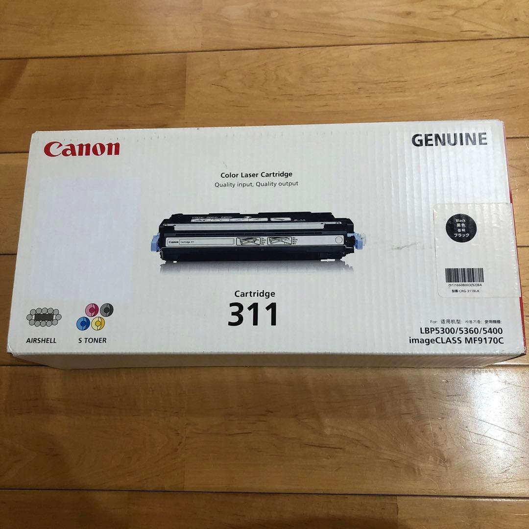 トナーカートリッジ311 Canon CRG-311BLK 純正　ブラックトナー