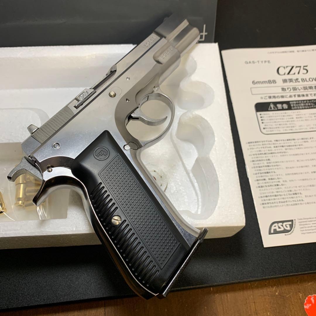 マルシン工業　CZ75 マルシン　シルバー
