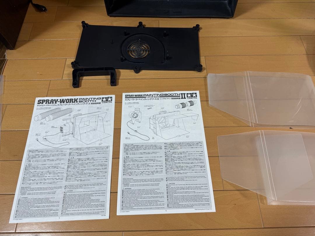 タミヤ ペインティングブースII ツインファン【清掃済・動作良好】翌日発送可