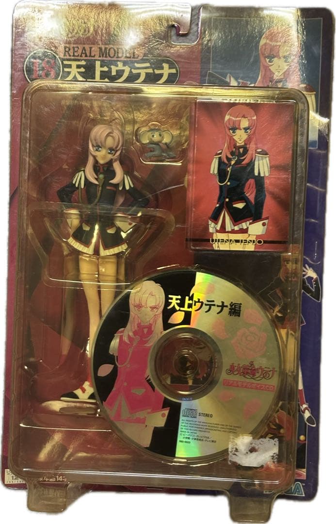 REAL MODEL 天上ウテナ フィギュア CD付き