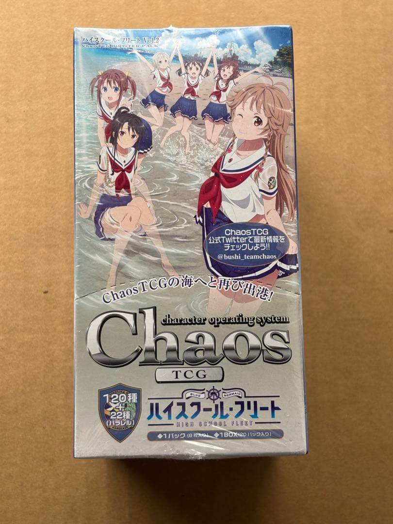 ChaosTCG ハイスクール・フリート BOX