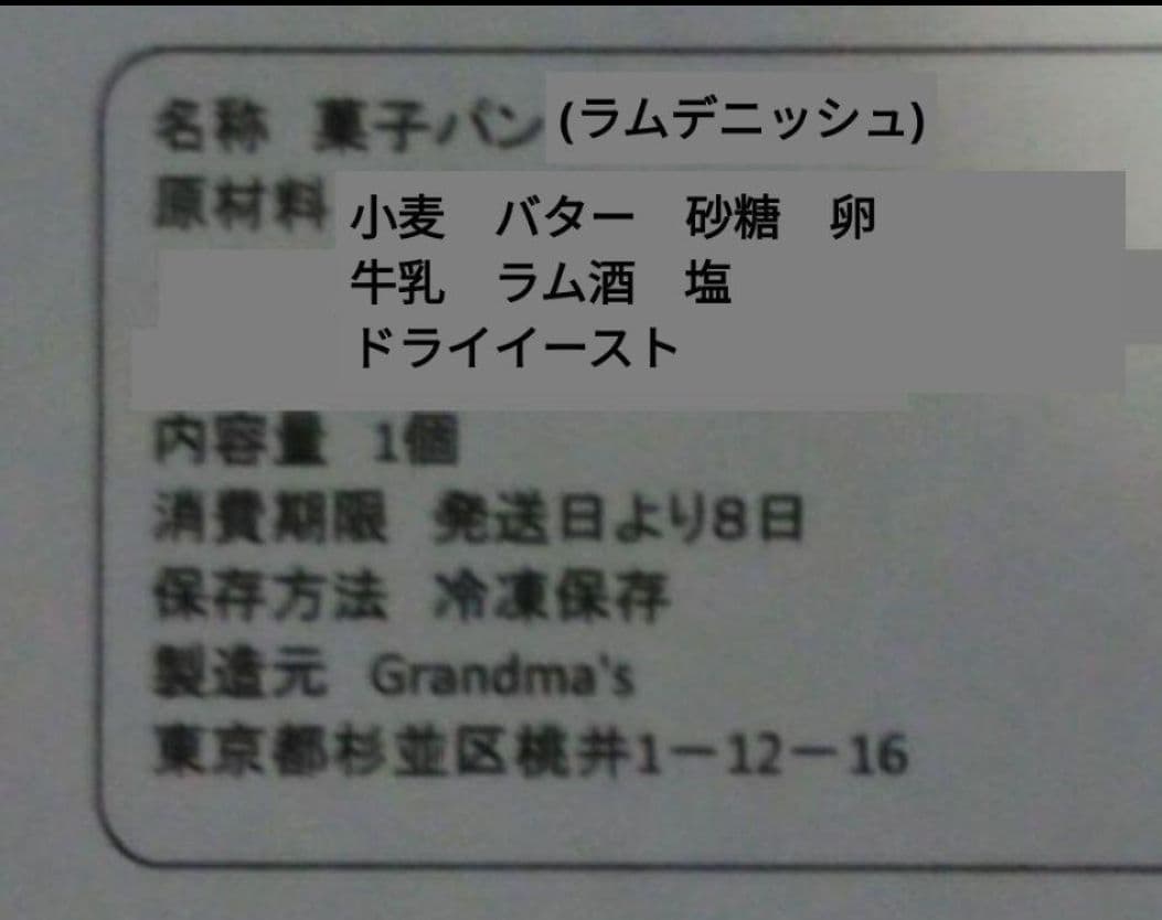 【ららお様】スープ　あんバター　手作り　菓子パン　惣菜パン