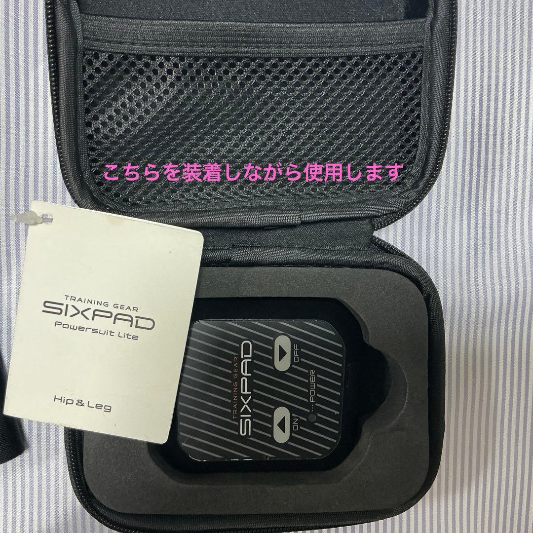 SIXPAD トレーニングパンツ コントローラー付き