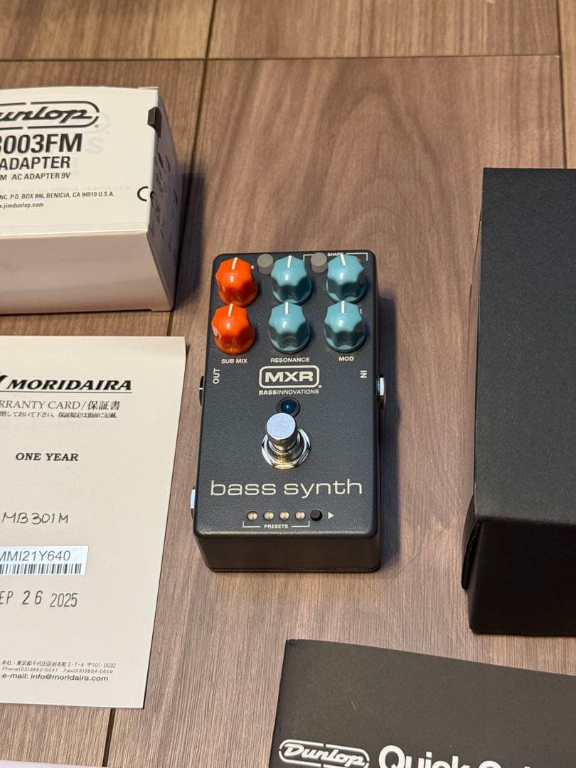 ほぼ新品　MXR Bass Synth MB301 エフェクター