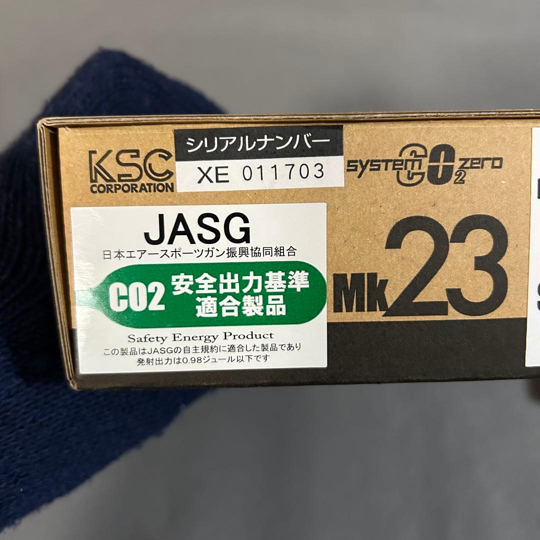 KSC Mk 23 タンカラー　CO2ガスブローバック　スペアマガジン付属
