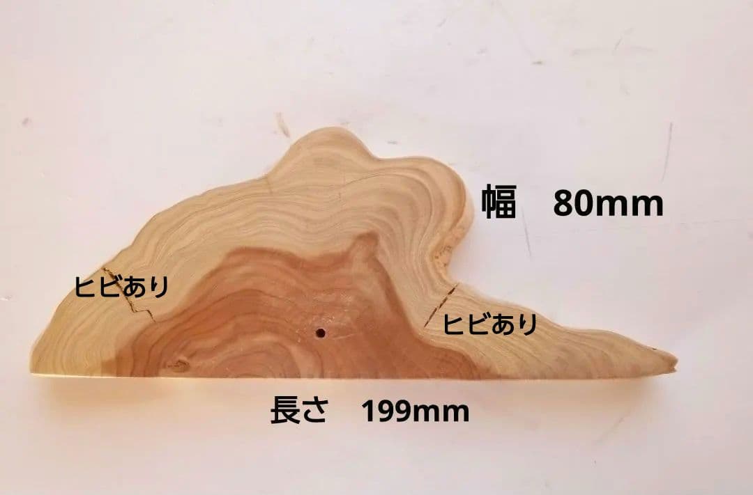 バードカービング　オオルリ