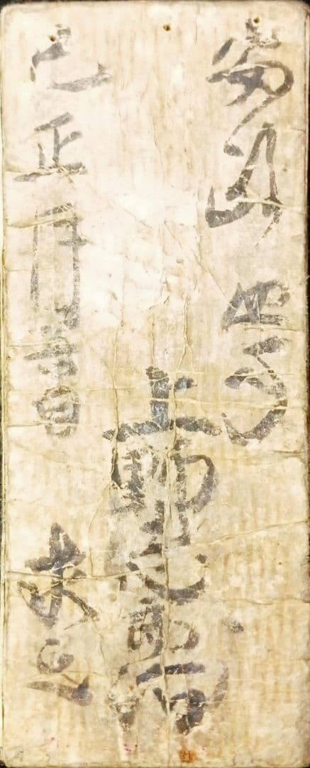 江戸時代 版画 「精忠義士實傳」仮名手本忠臣蔵 人物 名鑑 武者絵 浮世絵