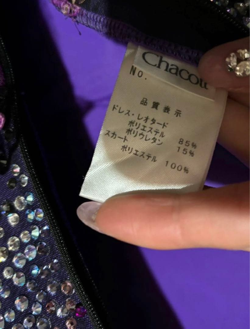 Chacottチャコット スタンダードドレス 社交ダンス
