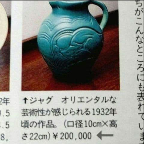 スージークーパー、超レアー、超美品、アールデコ「リーピングディア」花びん/水差し
