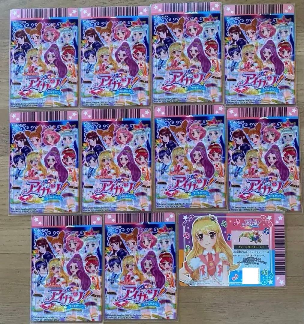 アイカツ カード STAR☆ANIS スターアニス セット スリーブ付き
